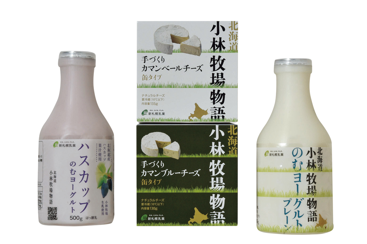 小林牧場物語チーズ・のむヨーグルトセット | 美食彩紀行